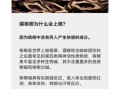 槟榔什么味道_槟榔为什么会上瘾