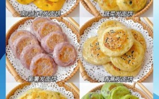 软面馅饼面怎么和面_软面馅饼面用冷水还是热水