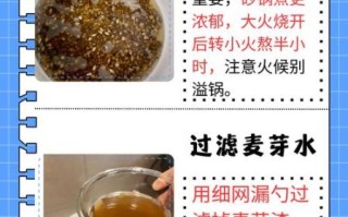 麦芽茶断奶危害_麦芽茶回奶副作用