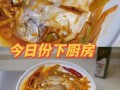 鲳鳊鱼怎么做好吃_鲳鳊鱼图片大全