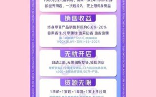 洋葱omall邀请码怎么获取_洋葱omall邀请码有什么用