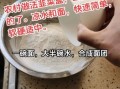 韭菜盒子怎么和面_韭菜盒子面怎么和才软