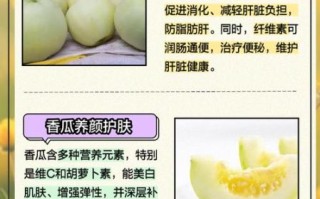 香瓜的籽可以吃吗_香瓜籽的营养价值