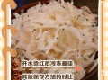 虾皮怎么保存不会发霉_虾皮可以放冰箱多久