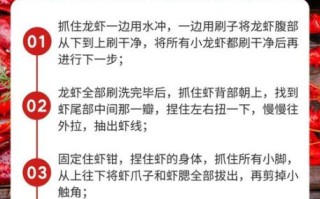 怎么洗小龙虾比较干净_小龙虾清洗步骤