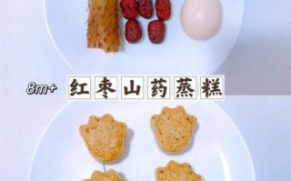 河南枣山做法大全_枣山怎么蒸才松软