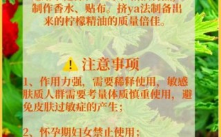 香茅醛对人体有害吗_香茅醛毒性有多强