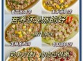 肉饼子怎么做才好吃_肉饼子家常做法