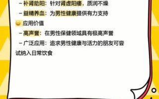 象拔蚌的营养价值_象拔蚌的功效与作用