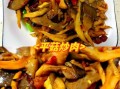 平菇炒肉片怎么炒才嫩_平菇炒肉片家常做法步骤