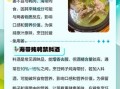 酸萝卜老鸭汤可以加海带吗_海带会影响汤味吗