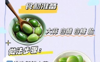 东北酱油大蒜腌制方法_如何做出脆爽不辣的口感