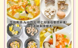 蟹味菇豆腐汤怎么做_蟹味菇豆腐汤的营养价值