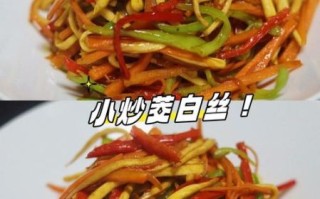 炒茭白丝怎么做_茭白丝焯水还是不焯水