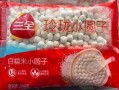 三全黑芝麻汤圆一个多少克_一袋多少个