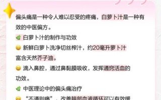 生榨白萝卜汁可以每天喝吗_白萝卜汁长期喝有什么副作用