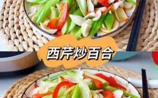 西芹拌百合怎么做_西芹拌百合的功效与作用