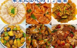东北美食有哪些特色_东北菜为什么那么受欢迎