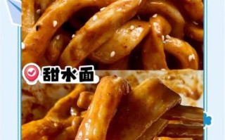 甜水面怎么和面更筋道_正宗甜水面调料配方