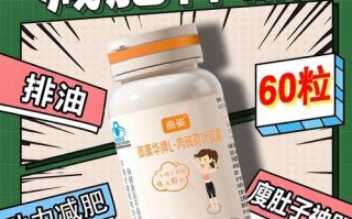 减肥产品哪个效果最好最安全_如何挑选不反弹