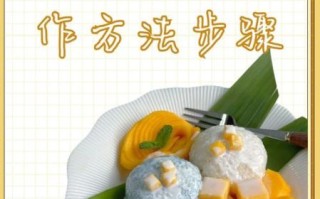 蒸糯米饭怎么做好吃_蒸糯米饭的秘诀