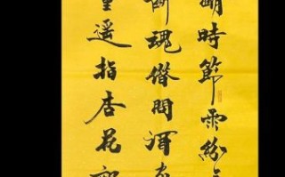 欲字在诗句中的含义_行人欲断魂的欲是什么意思