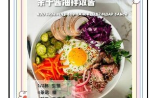 石锅拌饭在家怎么做_石锅拌饭酱汁怎么调