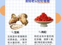 强精壮阳的食物有哪些_怎么吃效果最好