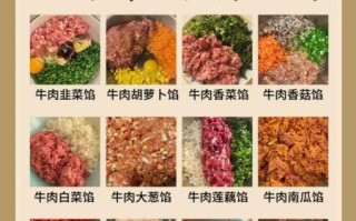 牛肉饺子什么馅好吃_牛肉饺子馅怎么调才嫩