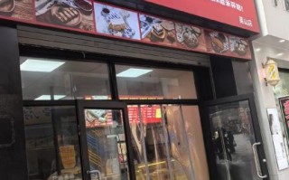 切糕多少钱一斤_正宗切糕价格表