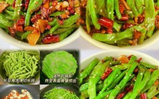 扁豆角怎么炒好吃_扁豆角的做法大全集