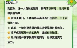 刺苋头煲骨头汤的功效_孕妇能喝吗