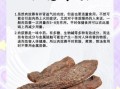 肉松茸和肉苁蓉的区别_哪个更适合养生
