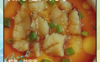 鳕鱼怎么做给宝宝吃_宝宝辅食鳕鱼做法