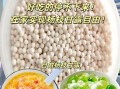 西米是什么做成的_西米原料有哪些