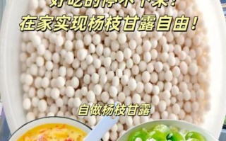 西米是什么做成的_西米原料有哪些 西米是什么做成的_西米原料有哪些