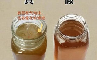 真假蜂蜜的鉴别方法_如何辨别蜂蜜真假