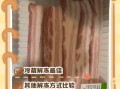 冻肉焯水用冷水还是热水_冻肉做法水的比例是多少