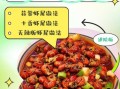 虾尾怎么做好吃_家常虾尾的做法步骤