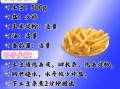 炸薯条怎么做才又香又脆_不用冷冻的方法