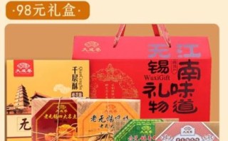 无锡特产有哪些送人_无锡伴手礼推荐