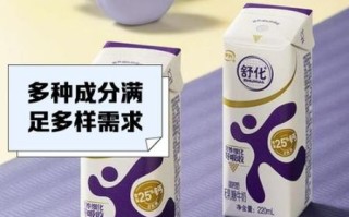 舒化奶有营养吗_舒化奶适合什么人喝
