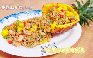 菠萝饭app下载_菠萝饭app安全吗