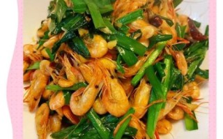 韭菜炒虾米的功效与作用_韭菜炒虾米补肾吗