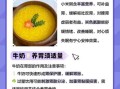 酒后吃什么养胃又补胃_酒后第二天吃什么最养胃