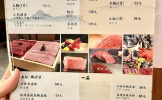附近日本料理店哪家好_人均多少钱