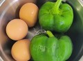 青椒炒鸡蛋怎么做好吃又简单_青椒炒鸡蛋的窍门