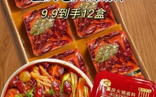 麻辣火锅底料哪个牌子好吃_正宗川味推荐
