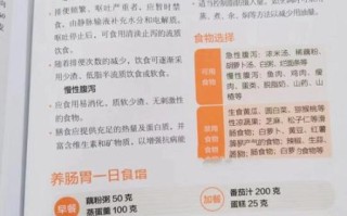 拉肚子吃什么食物止泻_腹泻饮食禁忌有哪些