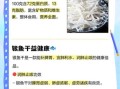 银鱼干怎么吃最有营养_银鱼干怎么吃最补钙